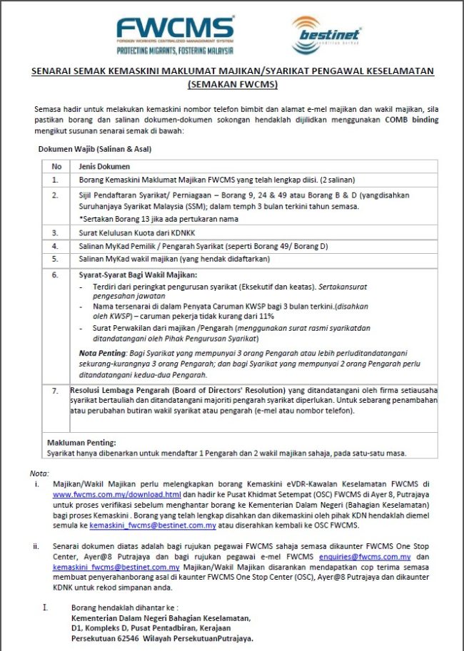 eVDR Security – FWCMS®