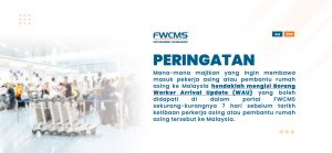 Worker Arrival Update (WAU) Form For Foreign Worker Arrival / Borang ...