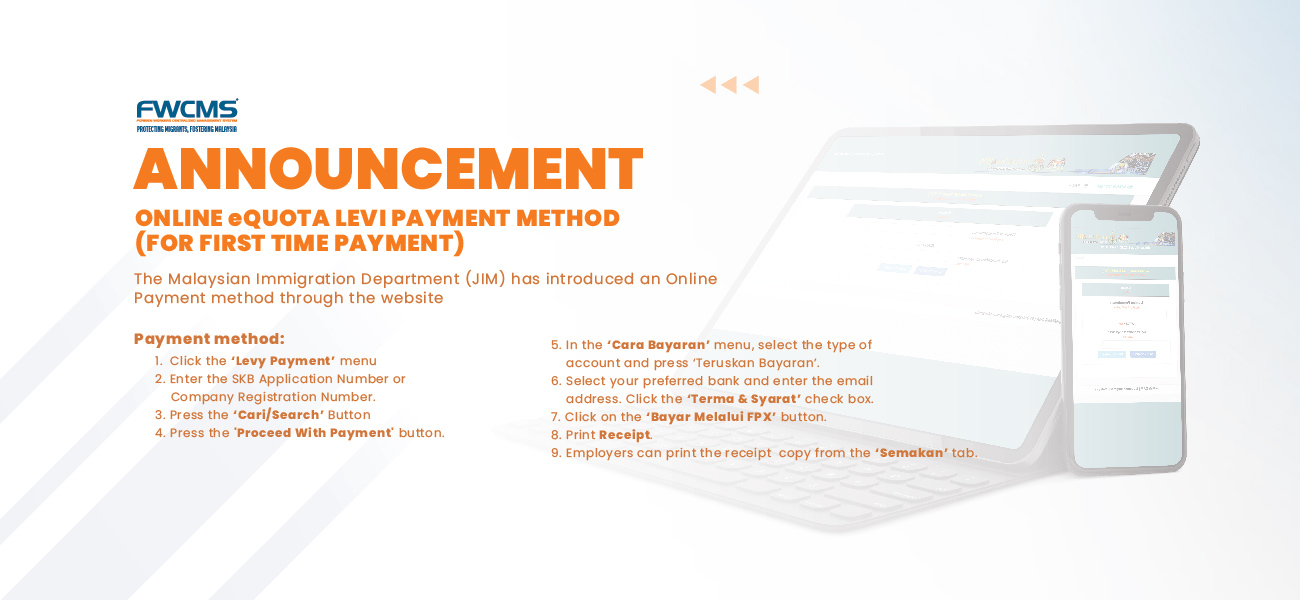 FWCMS® – Foreign Workers Centralized Management System