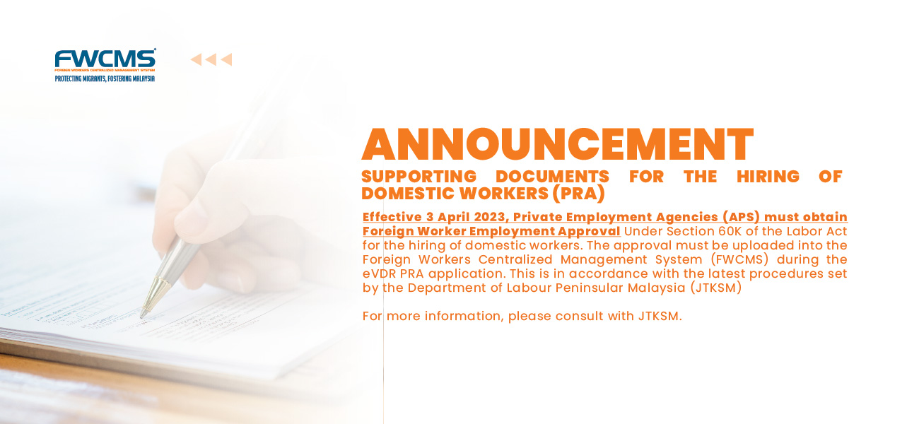 FWCMS® – Foreign Workers Centralized Management System