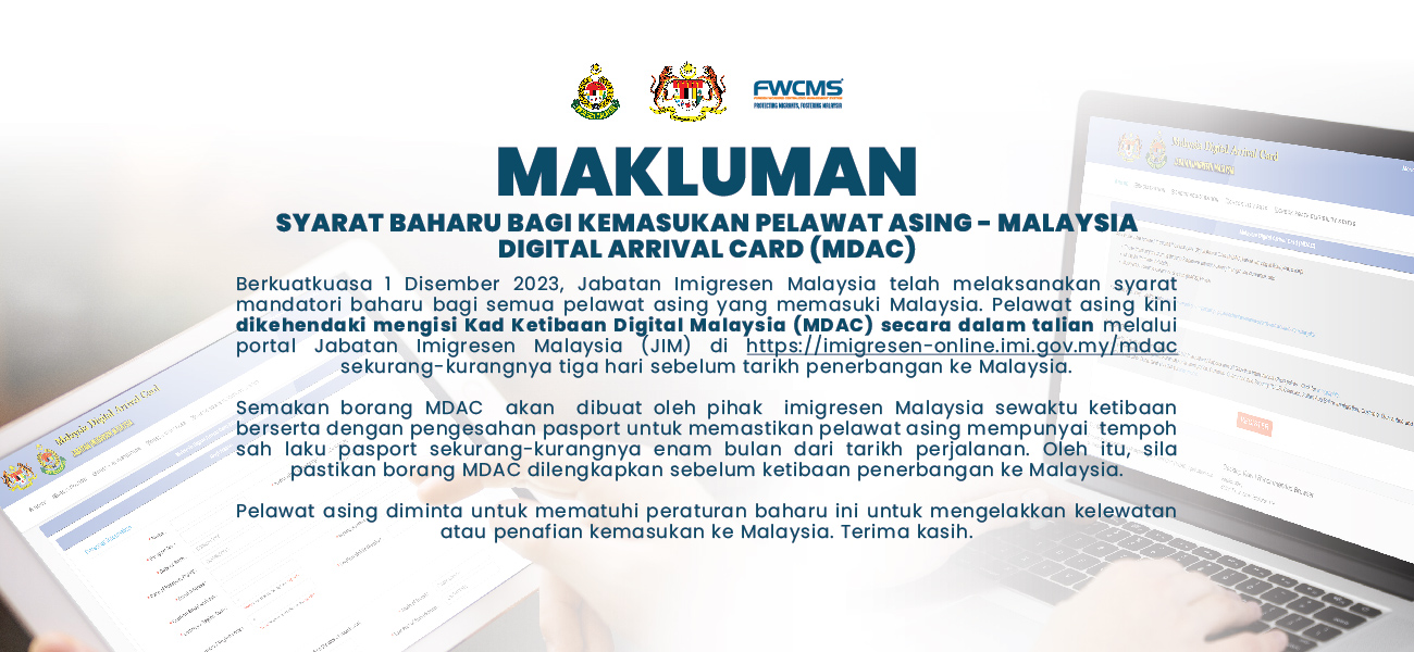 FWCMS® – Foreign Workers Centralized Management System