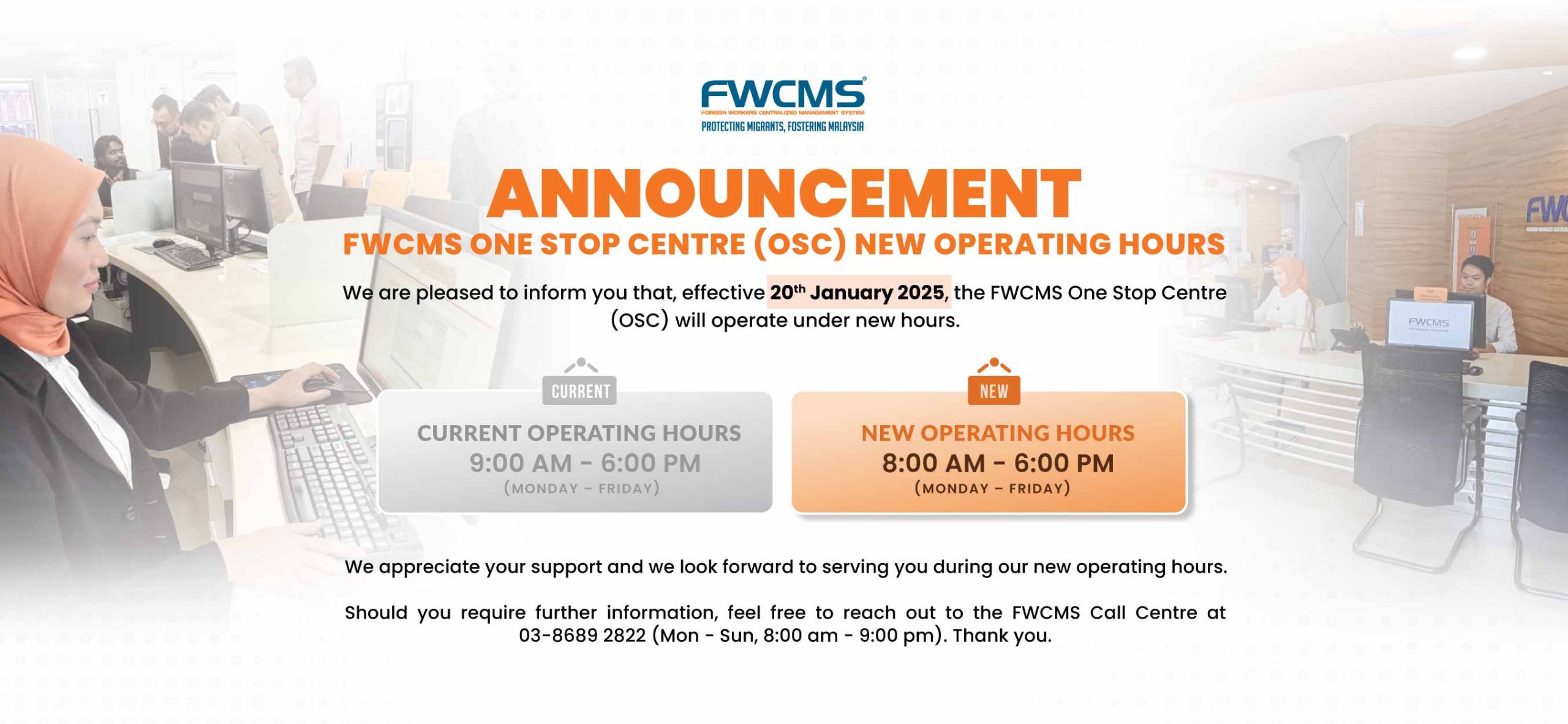 FWCMS® – Foreign Workers Centralized Management System