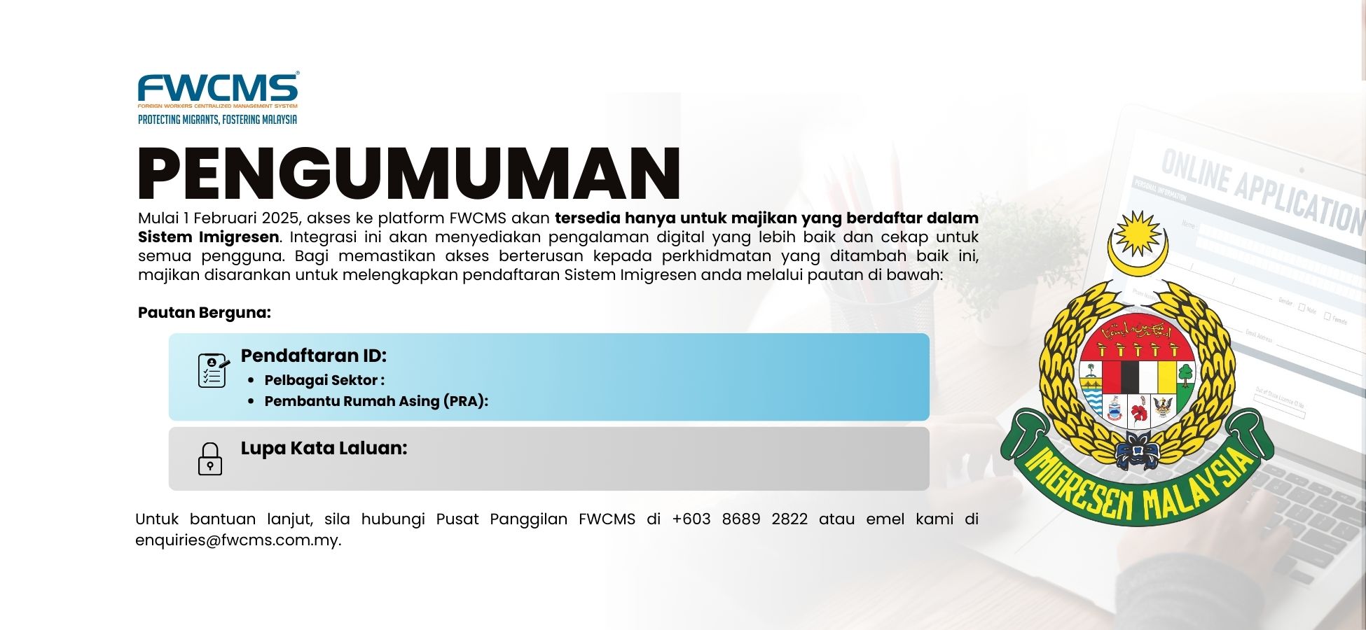 FWCMS® – Foreign Workers Centralized Management System