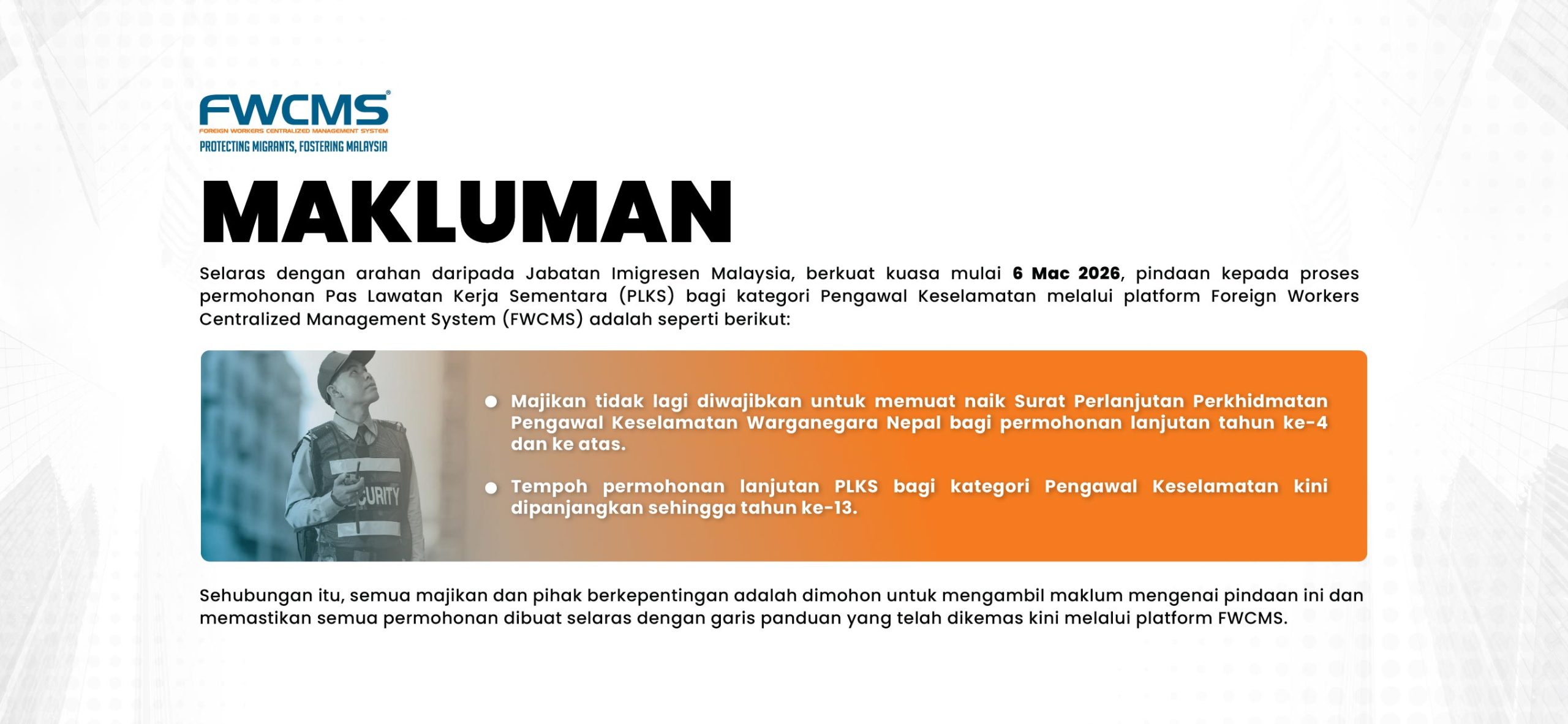 FWCMS® – Foreign Workers Centralized Management System